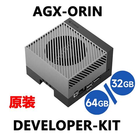 英伟达jetson Agx Orin 3264gb 开发板套件ai 275tops