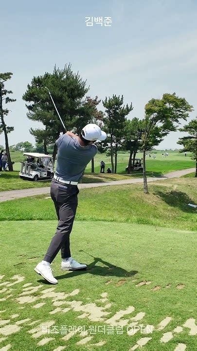 Kpga 김백준 프로 클럽 헤드를 던져라 Golf 골프스윙 Kpga Klpga 골프레슨 Youtube