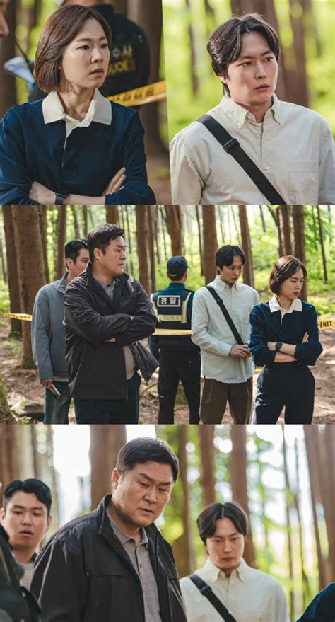 이토록 친밀한 배신자 한예리x노재원x윤경호 의문의 족적 발견