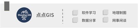 用于 Gis 和地球科学的 Python教程 知乎