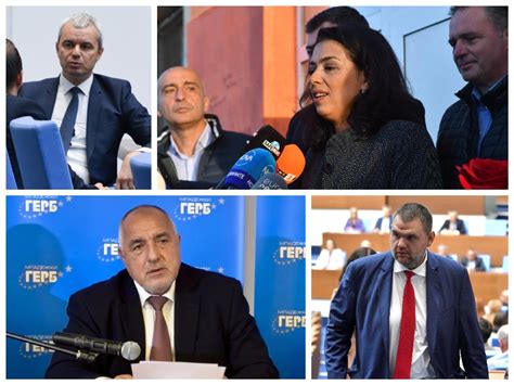 ПРЕДИЗБОРНА ИНТРИГА Заподозряха Ваня Григорова в заговор с Борисов и Пеевски Информационна