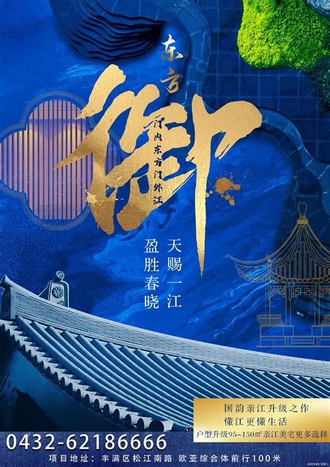 商业海报宣传品设计作品 设计人才灵活用工 设计dna