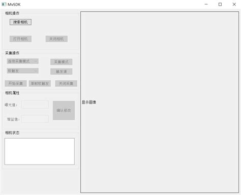 海康工业相机sdk连接demo qt界面显示 海康工业相机sdk c demo csdn博客