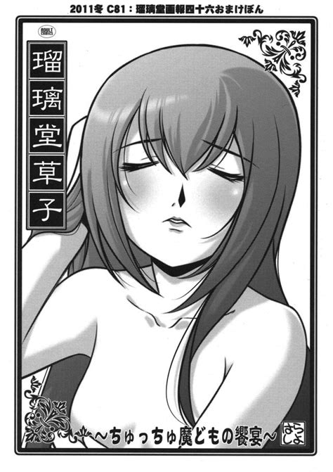 Suzuha Amane Luscious Hentai Manga And Porn