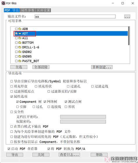 allegro中如何进行尺寸标注 allegro标注尺寸 csdn博客