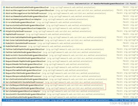 springboot controller多实体接收参数之handlermethodargumentresolver应用与扩展 controller接收多个参数 csdn博客