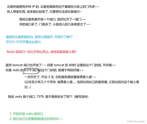13redis之数据库管理andredis客户端andjava客户端redis切换数据库 Csdn博客