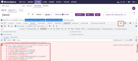 Bug 场景中，断言处，加了文档结构校验后，场景无法保存和调试 · Issue 21595 · Metersphere