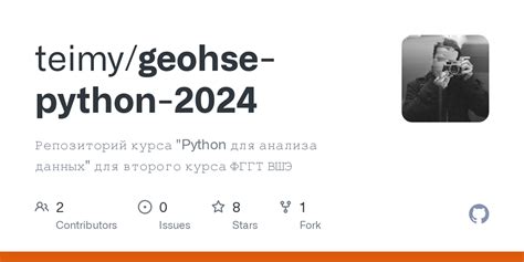 Geohse Python 2024grading Scalemd At Main · Teimygeohse Python 2024 Geohse Python 2024grading Scalemd At Main · Teimygeohse Python 2024