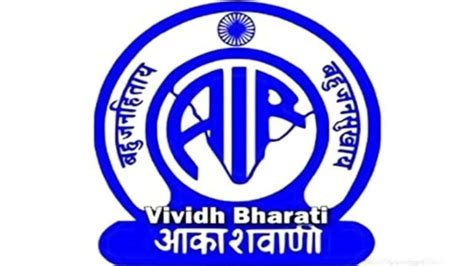 No More All India Radio Only Akashvani Henceforth Oneindia News