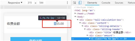 解决在html中引入font Awesome的css文件后, 图标显示不出来 Csdn博客 解决在html中引入font Awesome的css文件后, 图标显示不出来 Csdn博客