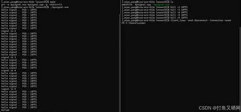 Linux信号 学习信号四步走 全解析信号的产生方式解析信号的产生方法 Csdn博客