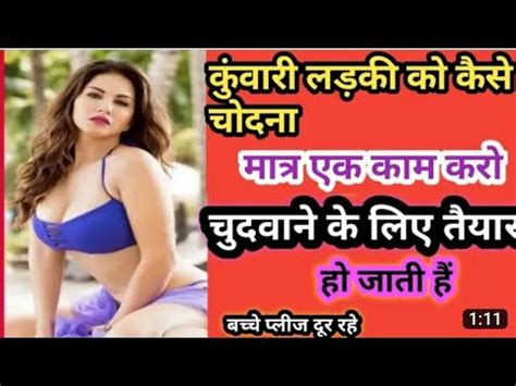 Sex Questions Most Brilliant Gk Questions And Answers Tricks Futuretakgk Sex