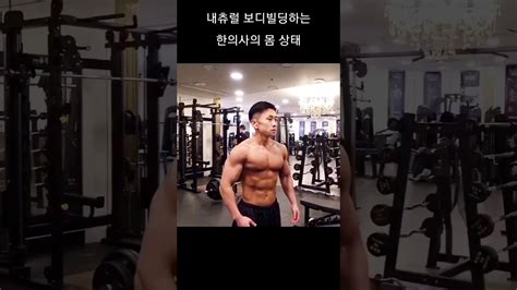 라이프타임 약물 없는 내츄럴 보디빌딩 동기부여 Youtube 라이프타임 약물 없는 내츄럴 보디빌딩 동기부여 Youtube
