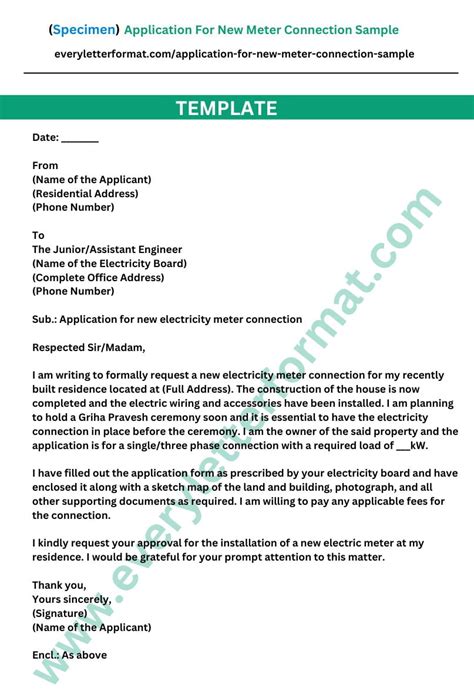 reference check email sample letter