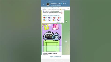 показываю как скачать взлом тока бока 1 87🤗 Youtube