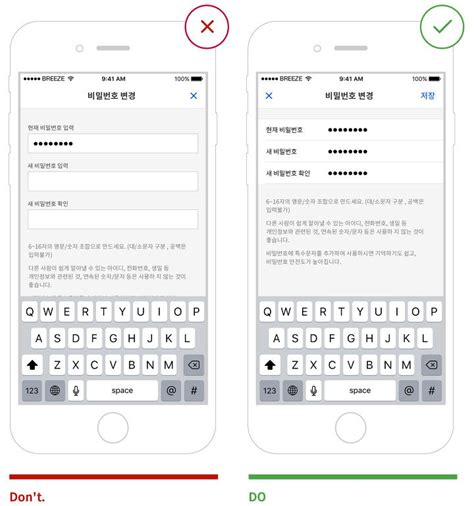 모바일 ui·ux 디자인시 고려해야 할 가이드라인 1 모바일 ui 모바일 디자인