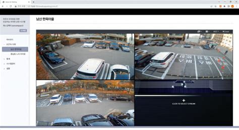 2칸 얌체주차도 잡아 내는 Ai 주차면 공유시스템 실증
