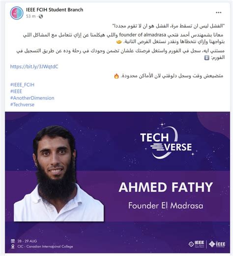 Ahmad Fathy على Linkedin ليس لعدم الاستطاعة ولكن لكل مقام مقال اذا