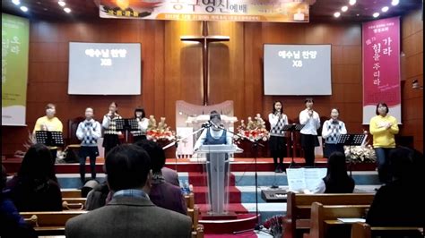 주예수사랑기쁨내마음속에 Youtube