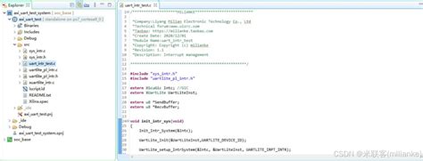 [米联客 xilinx h3 cz08 7100] fpga sdk入门篇连载 20 pl uart lite实验 receivebuffer