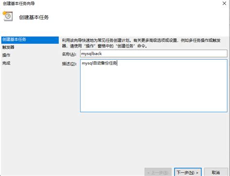 MySql在Windows下手动自动备份数据库 mysqldump 独角马 博客园