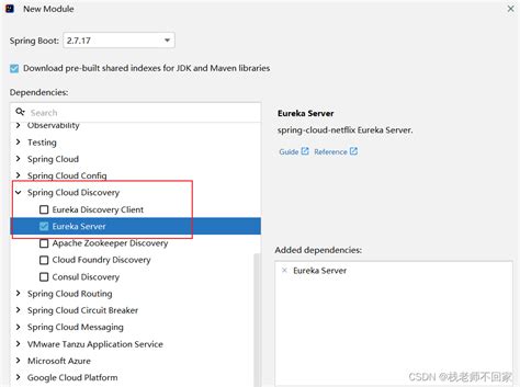 idea 搭建 springcloud 项目【超详细步骤】 idea创建springcloud工程 csdn博客