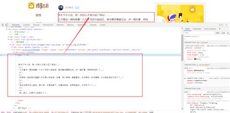 Python使用requests和正则表达式简单爬取糗事百科的搞笑段子python 正则 包含搞笑 Csdn博客