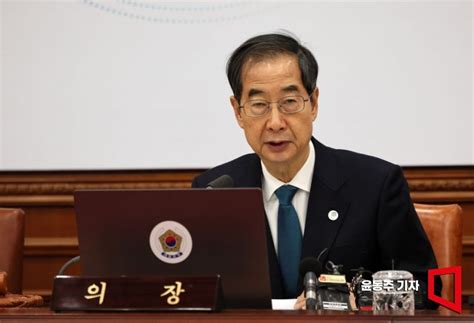 [포토] 발언하는 한덕수 총리 아시아경제