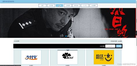 【附源码】java计算机毕业设计园林绿化管理系统（springbootmysql开题论文）java园林 管理 项目 Csdn博客