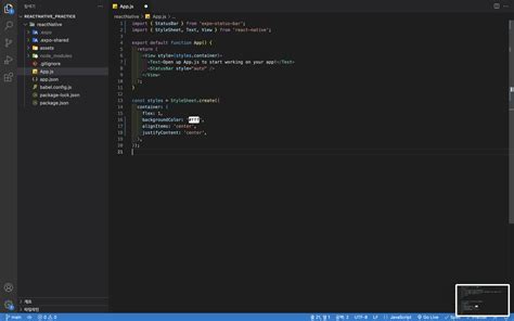 React Native 1 처음 시작하기
