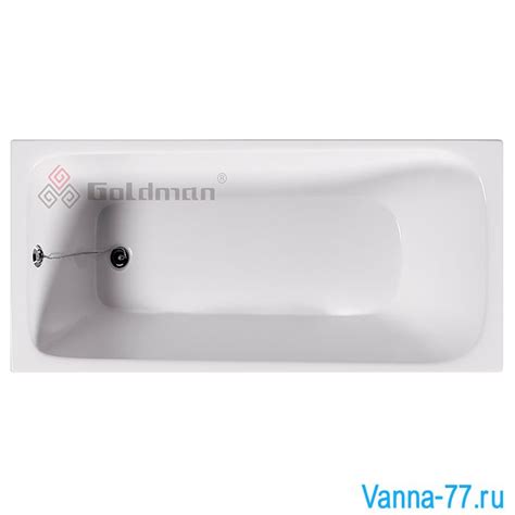 Купить чугунную ванну Ванна Goldman Comfort 170х70 в Москве. С доставкой!