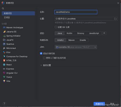 Intellij Idea 中创建web项目并部署tomcatintellijidea Tomcat项目部署 Csdn博客
