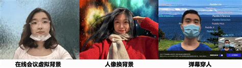 精度9663、fps 63，sota人像分割方案pp Humanseg V2开箱即用！ Csdn博客