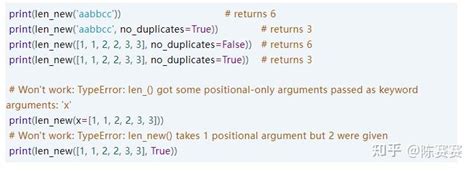 Python中函数参数传递方法args Kwargs,还有其他 知乎 Python中函数参数传递方法args Kwargs,还有其他 知乎