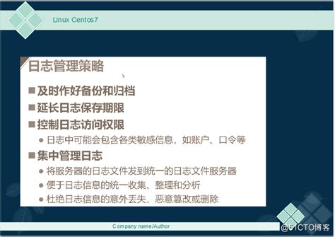 【树莓派不吃灰】兄弟连篇⑦ 日志管理 树莓派日志文件在哪 csdn博客