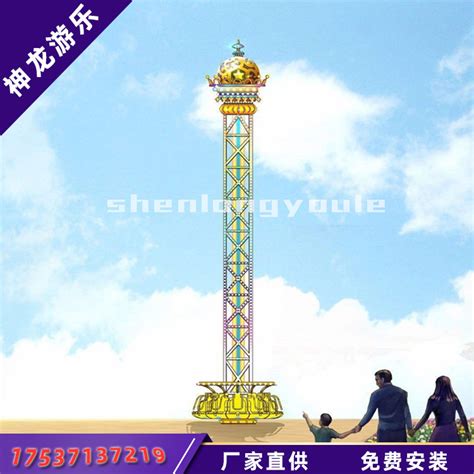 大型游乐设施旋转塔 10米旋转塔游乐设备 旋转塔游乐设备 第10页 大山谷图库