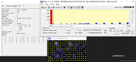 Mp4或者h264文件码流分析mp4测试码流 Csdn博客