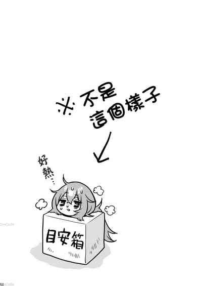 Komarobako Nhentai Hentai Doujinshi And Manga