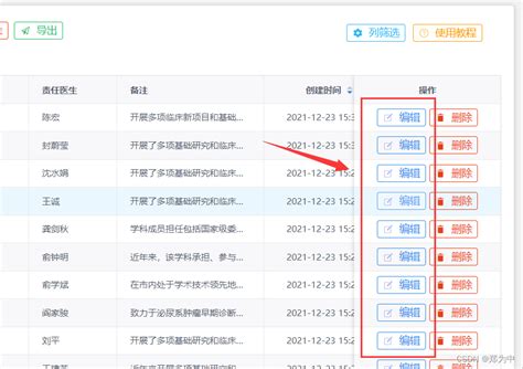 入门毕设项目基于 Vue 的医院门诊预约挂号系统 腾讯云开发者社区 腾讯云
