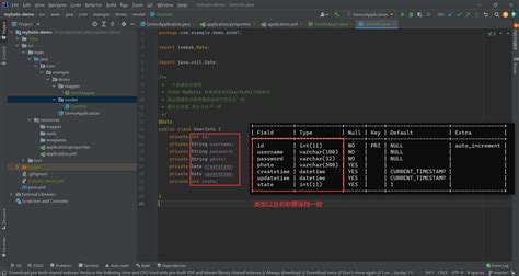 Java EE 突击 12 - MyBatis 查询数据库(1)_java mybatis查询-CSDN博客