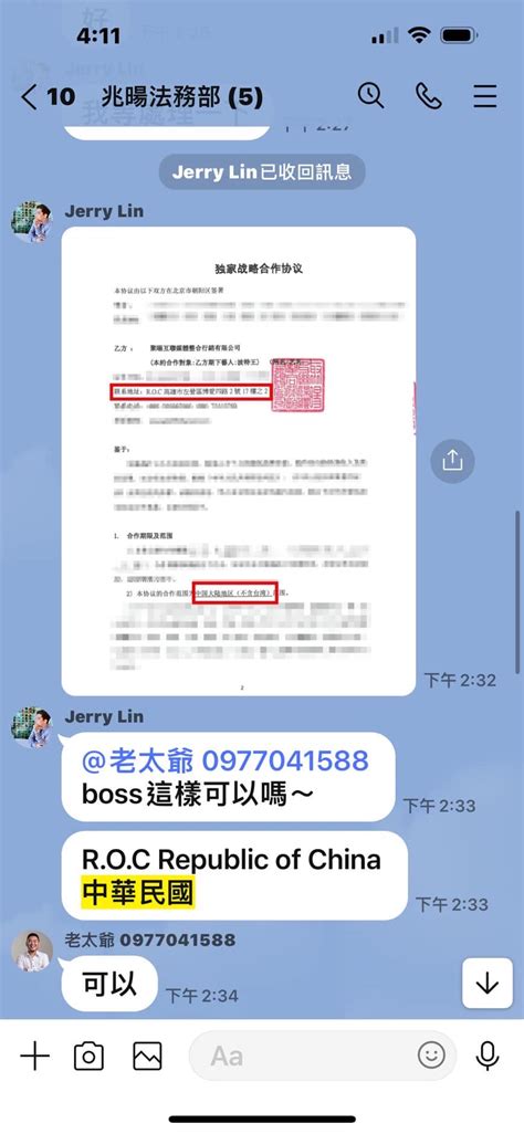 達崙哥聊天室 哈綠波特說簽約roc都是他？？？