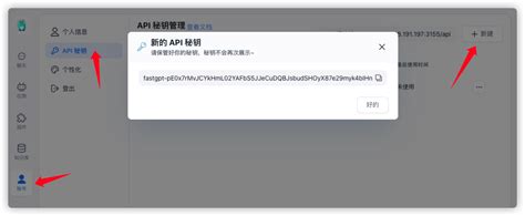 基于fastgpt搭建知识库问答系统 老苏的blog