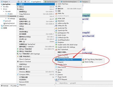 使用ideamaven搭建spring工程后xml Configuration File中没有springconfig解决方案导了