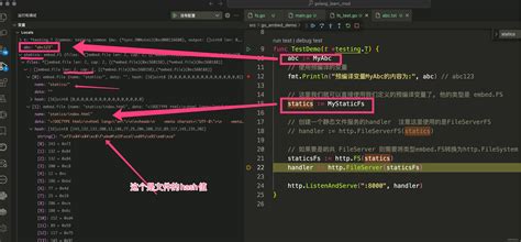 Go语言内置预编译 Goembed Xxx 使用详解 技术栈
