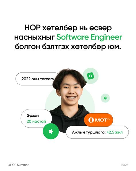 Pinecone Academy Ulaanbaatar