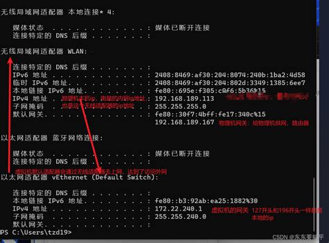 微软自带hyper v创建虚拟机，实现上网和本地ssh链接，附带一些疑问和收获， hyper v虚拟路由器 csdn博客