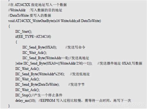 Stm32个人学习笔记第五集 Iic通信i2c发送16位数据 Csdn博客