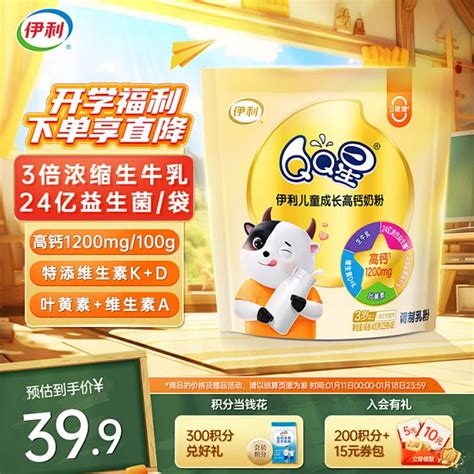 开学季主图 花瓣网