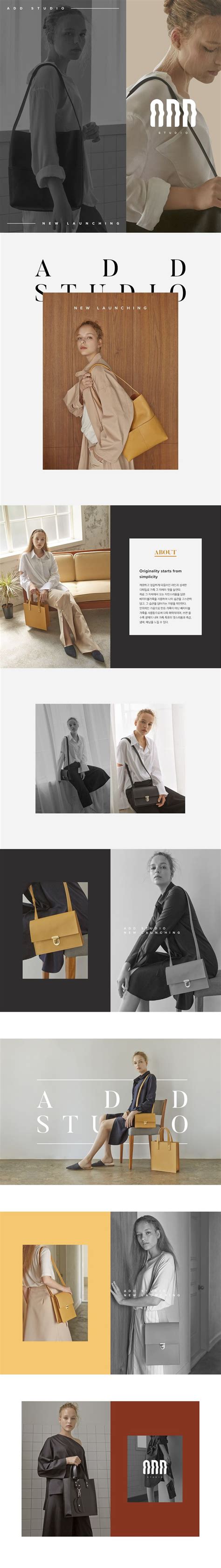 W컨셉 공식사이트 유니크한 디자이너 브랜드 편집샵 웹 디자인 영감 레이아웃 디자인 디자인 웹